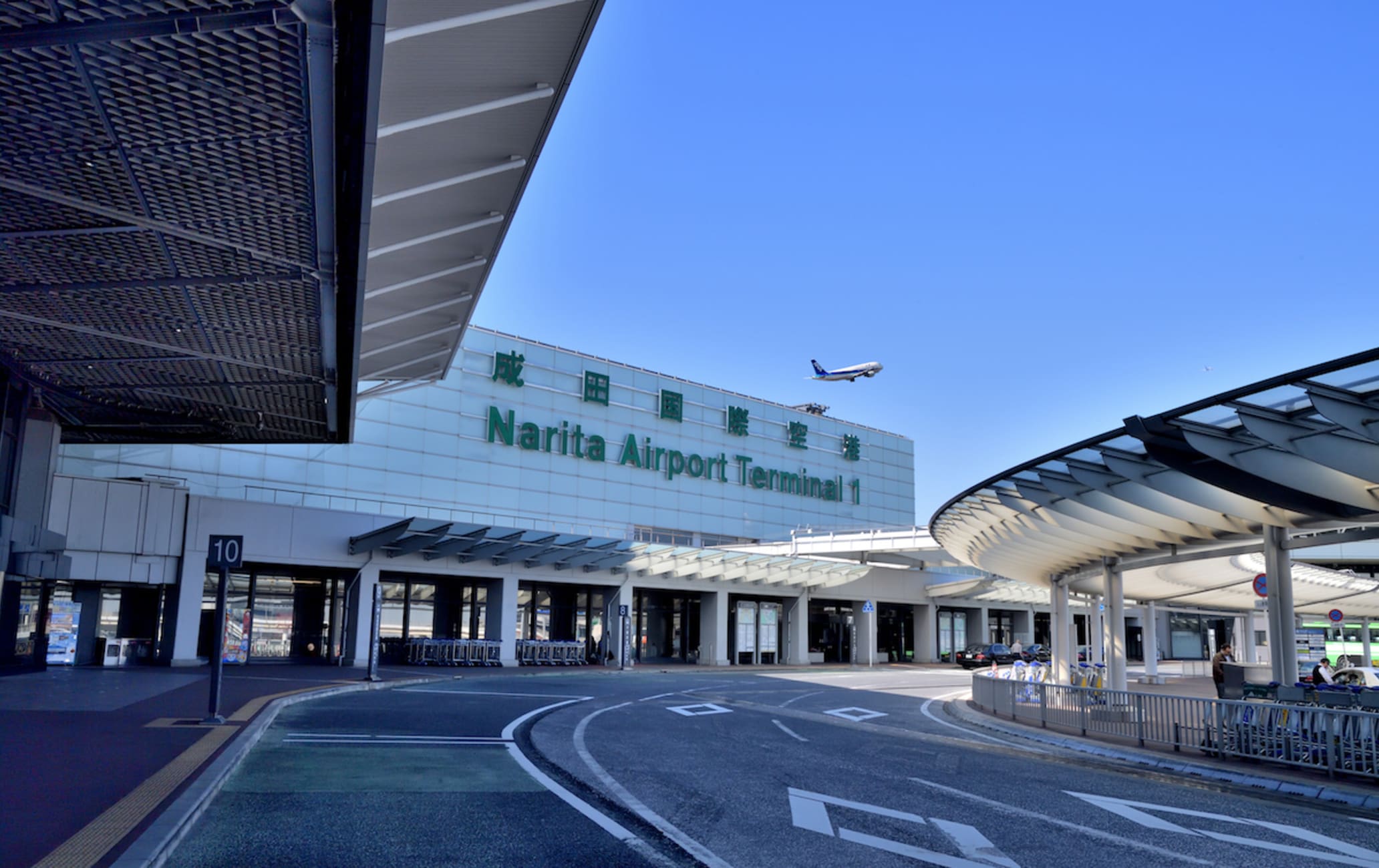 Narita International Airport Travel Japan Japan National Tourism