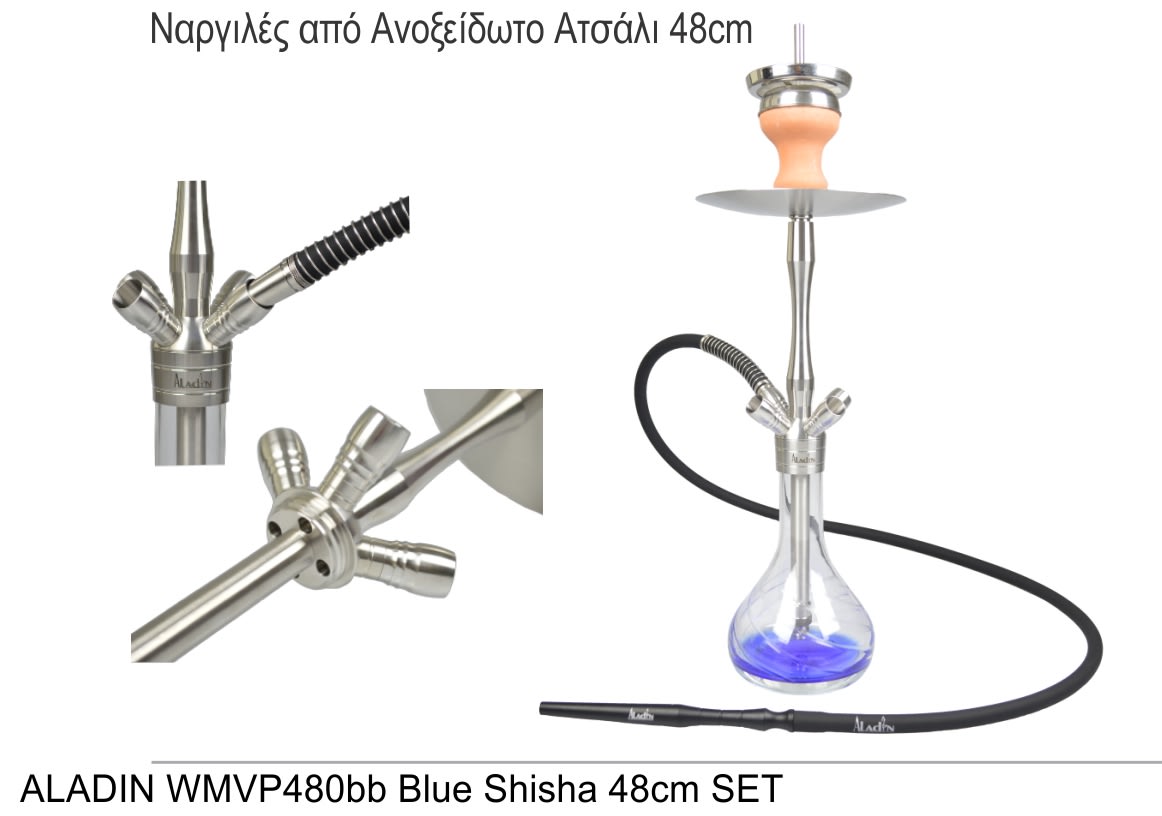 George Katsafados Ltd - mvp480, aladin, aladin shisha, shisha, mvp ...